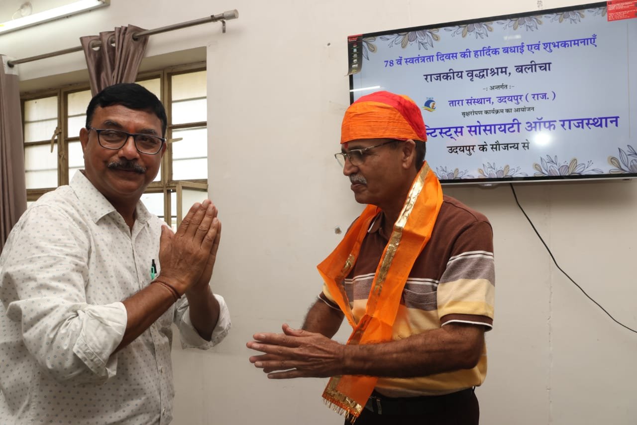 Celebration of Independence day 2024 and Plantation Program ...