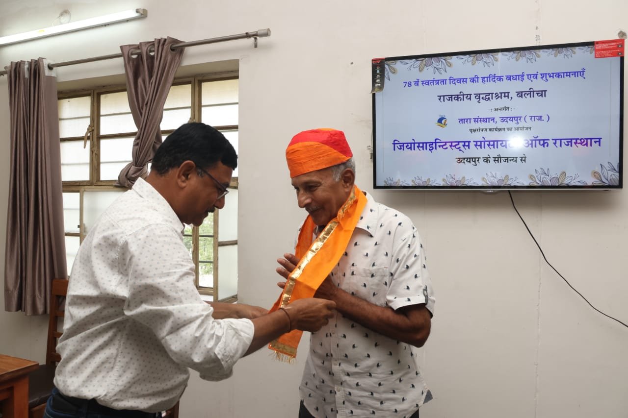Celebration of Independence day 2024 and Plantation Program ...