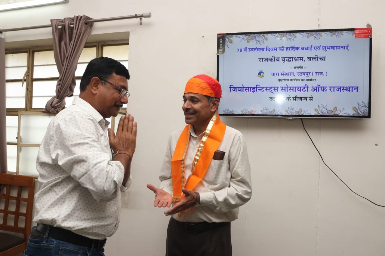 Celebration of Independence day 2024 and Plantation Program ...