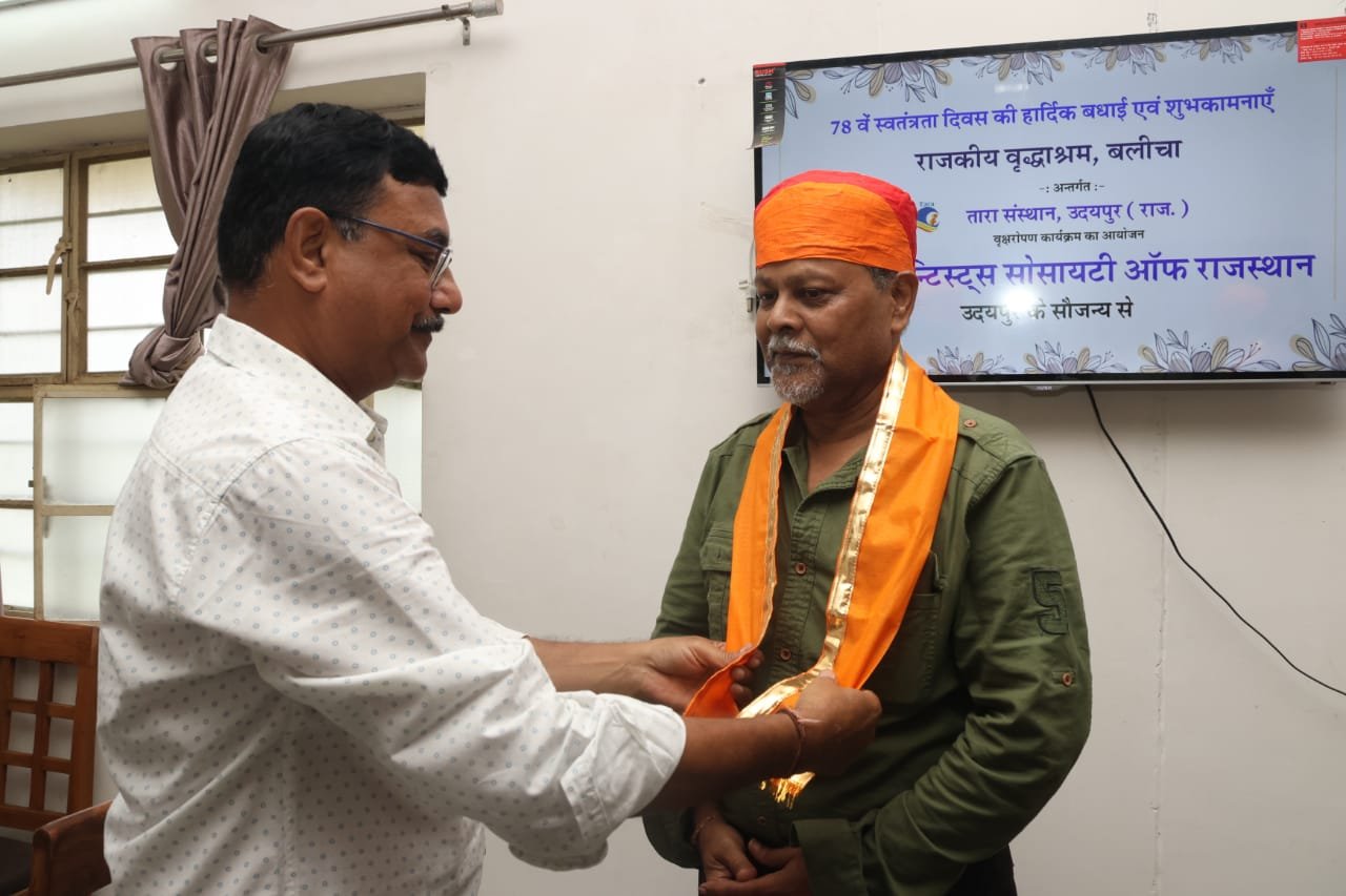 Celebration of Independence day 2024 and Plantation Program ...